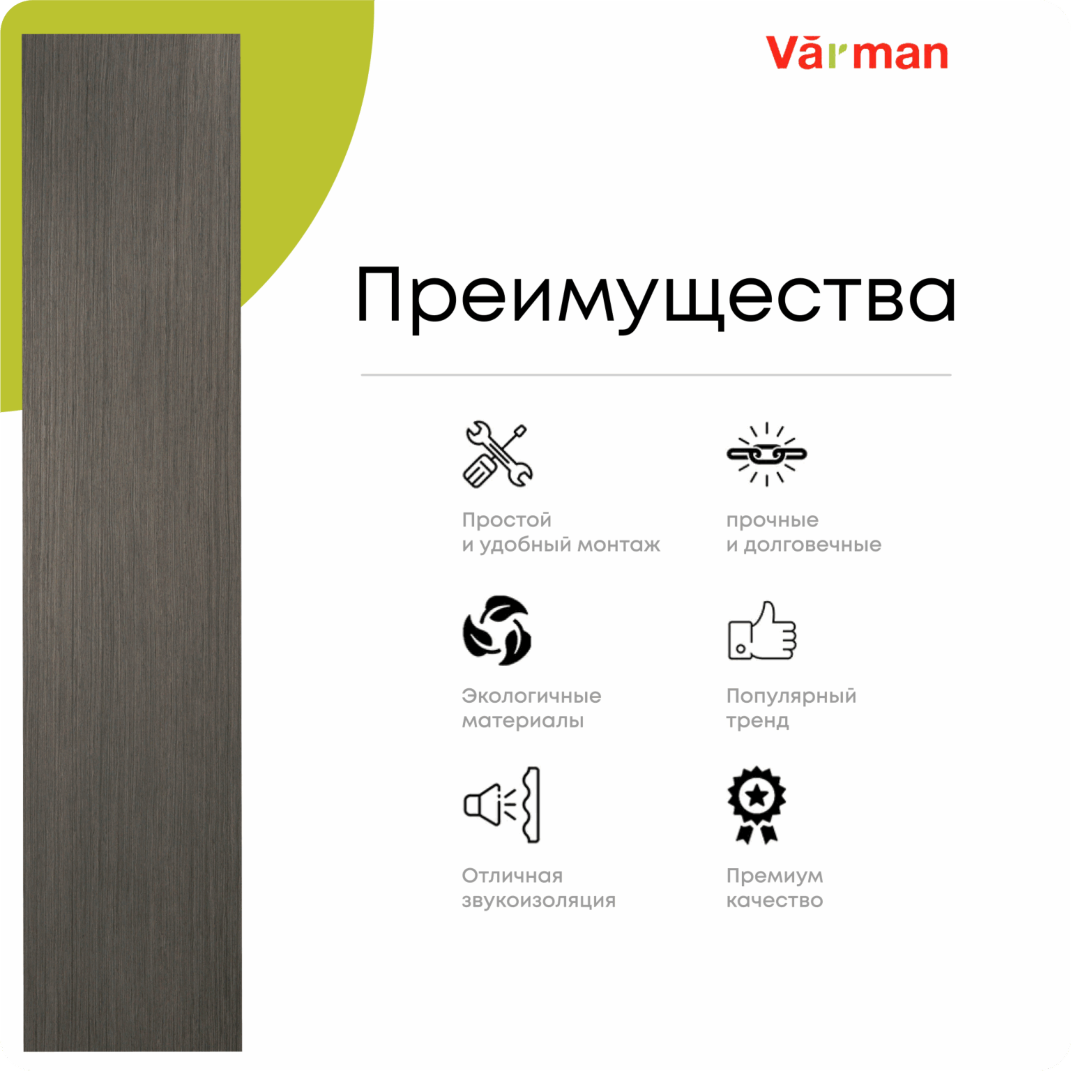 Панель декоративная ONE стеновая, МДФ 10 мм, шпон BIANCHE NOTTI 007S ...